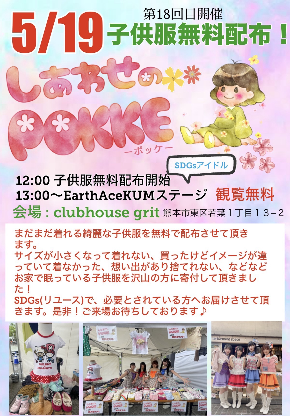 アズィンプロダクション｜熊本芸能プロダクション・アカデミー